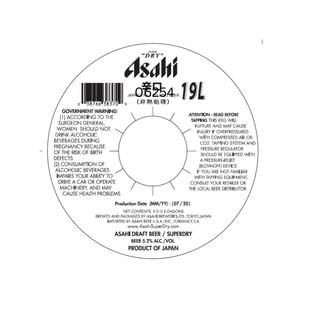Asahi Super Dry Keg 19L 06254 – Wismettac Asian Foods, Inc.