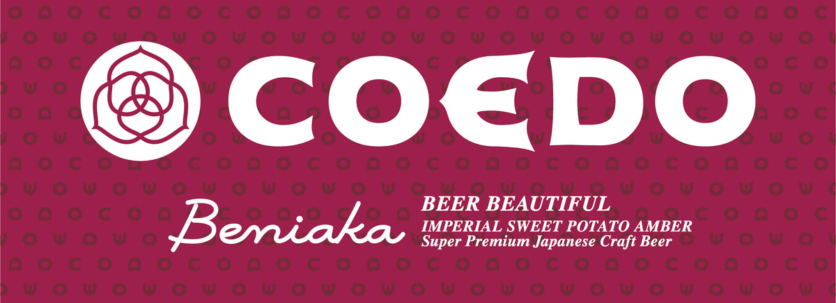 COEDO BENIAKA KEG BEER 20L 05475 – Wismettac Asian Foods, Inc.