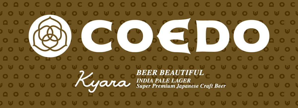 COEDO KYARA KEG BEER 20L 05473 – Wismettac Asian Foods, Inc.