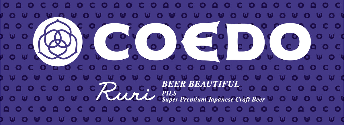 COEDO RURI KEG BEER 20L 05474 – Wismettac Asian Foods, Inc.