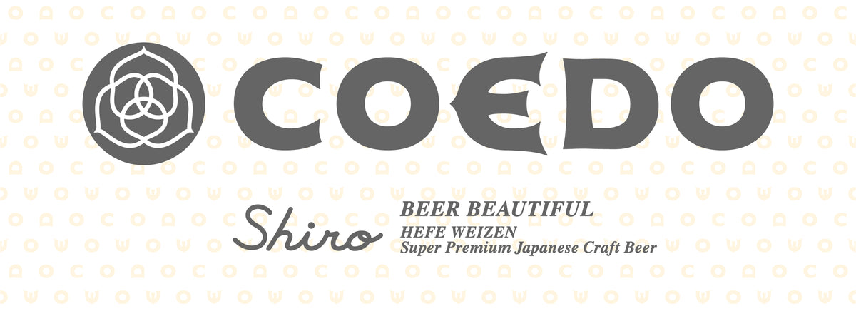 COEDO SHIRO KEG BEER 20L 05472 – Wismettac Asian Foods, Inc.