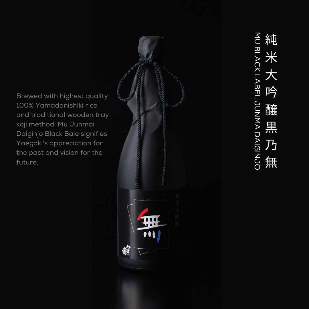 YAEGAKI NEW MU BLACK LABEL – Wismettac Asian Foods, Inc.