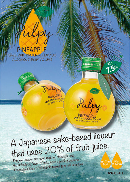KIKUSUI PULPY PINEAPPLE SAKE 180ml 07981 – Wismettac Asian Foods, Inc.